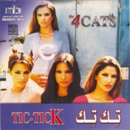 تحميل البوم تيك تيك - 4cats - الفور كاتس - 1998 MP3